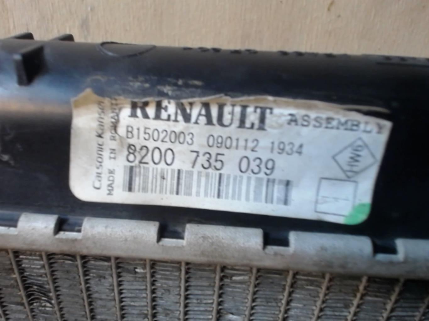 Radiateur eau DACIA LOGAN MCV 1 PHASE 2 BREAK | Alberdi